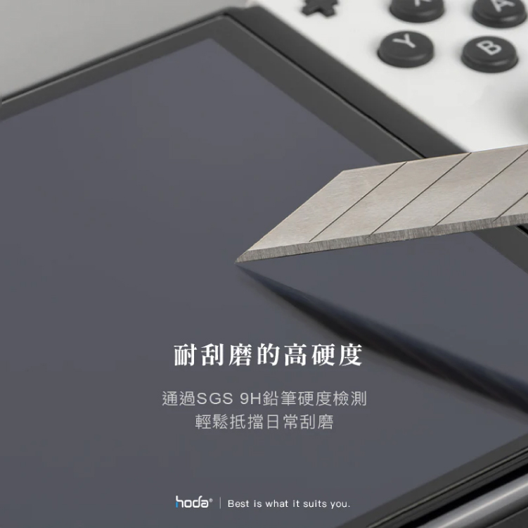 HODA Switch OLED / Switch 2 系列 AR抗反射/亮面/藍光/霧面 9H玻璃保護貼 | 蝦皮購物