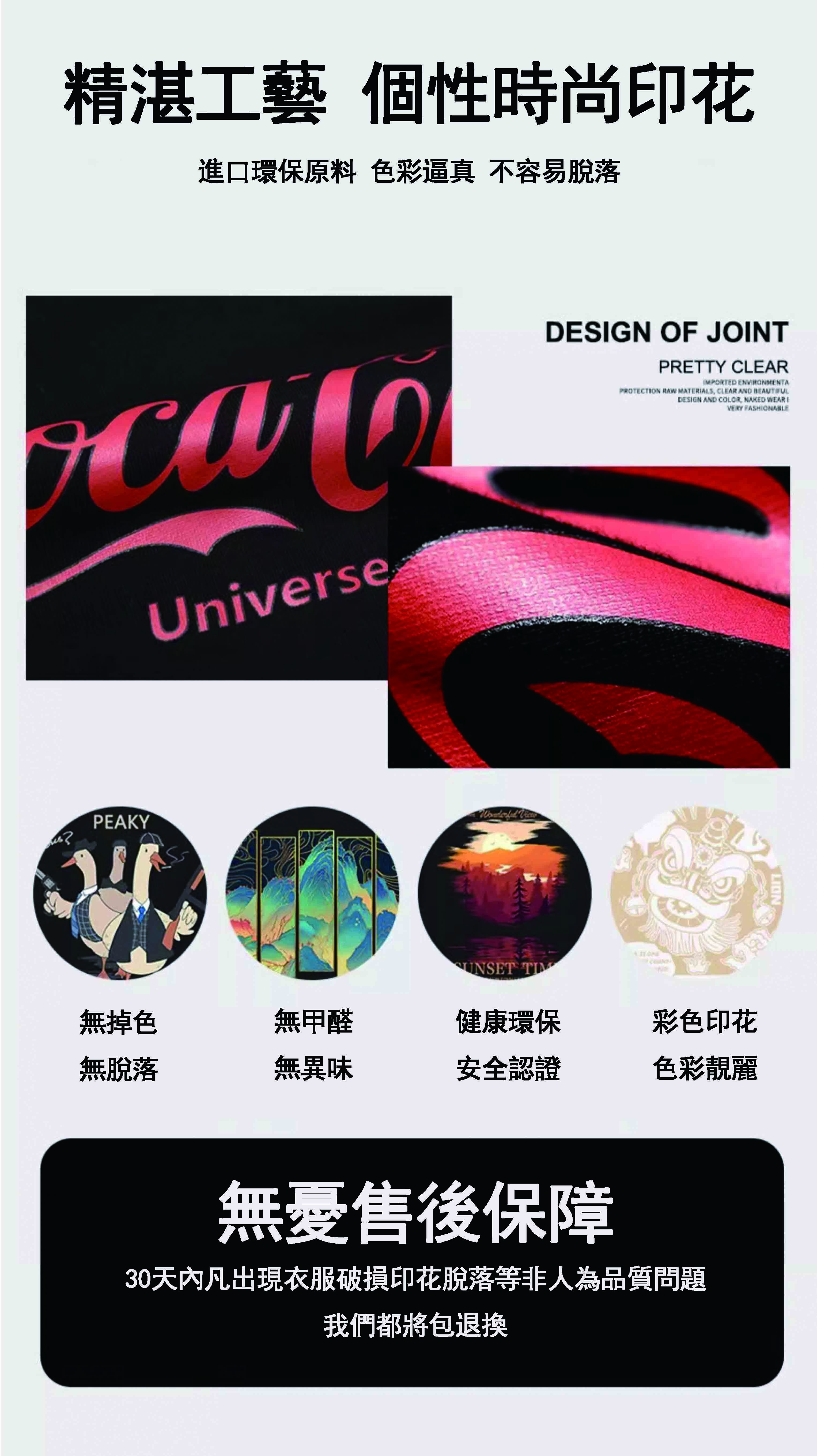 【純棉短袖 假1賠3】 2025新款夏季百搭美式寬鬆大碼ins 230G純棉T恤 潮牌T恤 國中馬里奧印花 男生衣服 | 蝦皮購物