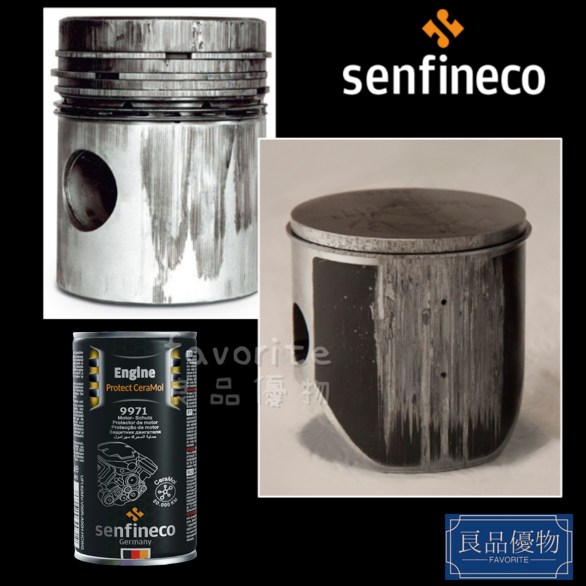 senfineco 9971 奈米鋅機油精 柴油可用 引擎機油添加劑 金屬抗磨保護劑 潤滑保護膜 德國先鋒 良品優物 | 蝦皮購物