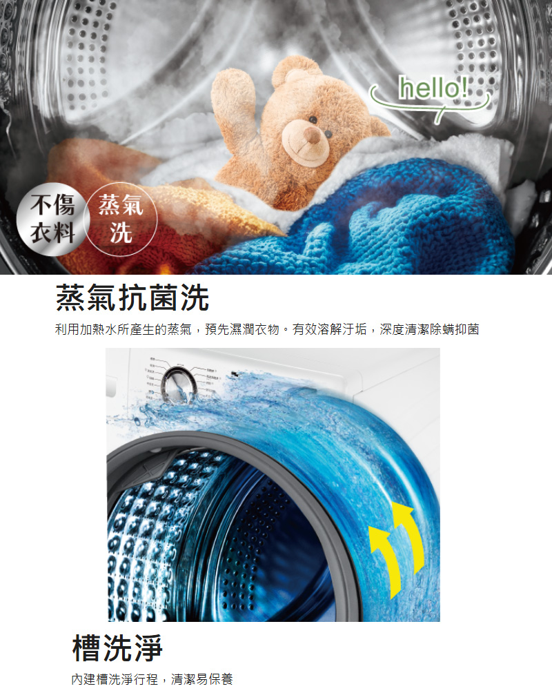 CHIMEI奇美13公斤變頻洗脫烘滾筒洗衣機 WS-V139WD~含基本安裝+舊機回收 | 蝦皮購物