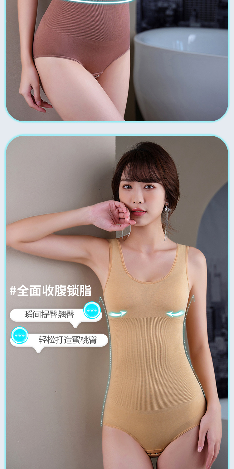 【Wei Mi Rui】美體產後收腰緊身束身衣 排扣塑身衣 朔身 塑腰 貼身衣物 塑身褲 束腰束腹收腹托胸聚攏連體塑身衣 | 蝦皮購物