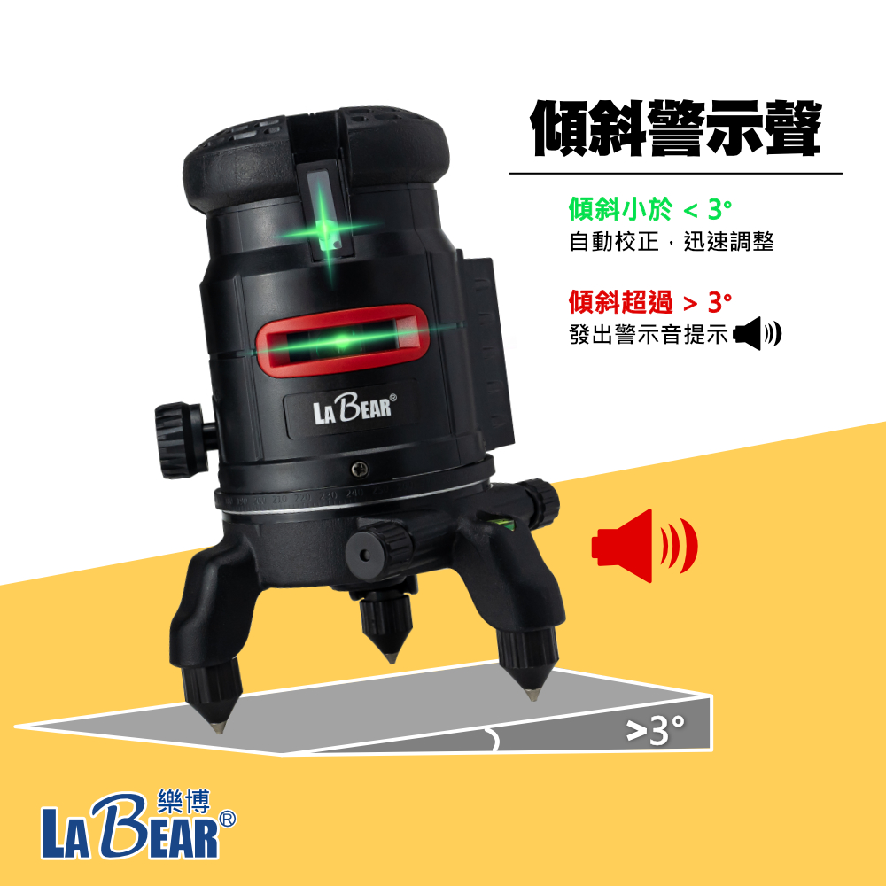 【LaBear】五線雷射水平儀 5線 綠光 水平儀 帶強光點 墨線儀 打斜線 自動校正 水平儀 激光水平儀 戶外可用 | 蝦皮購物