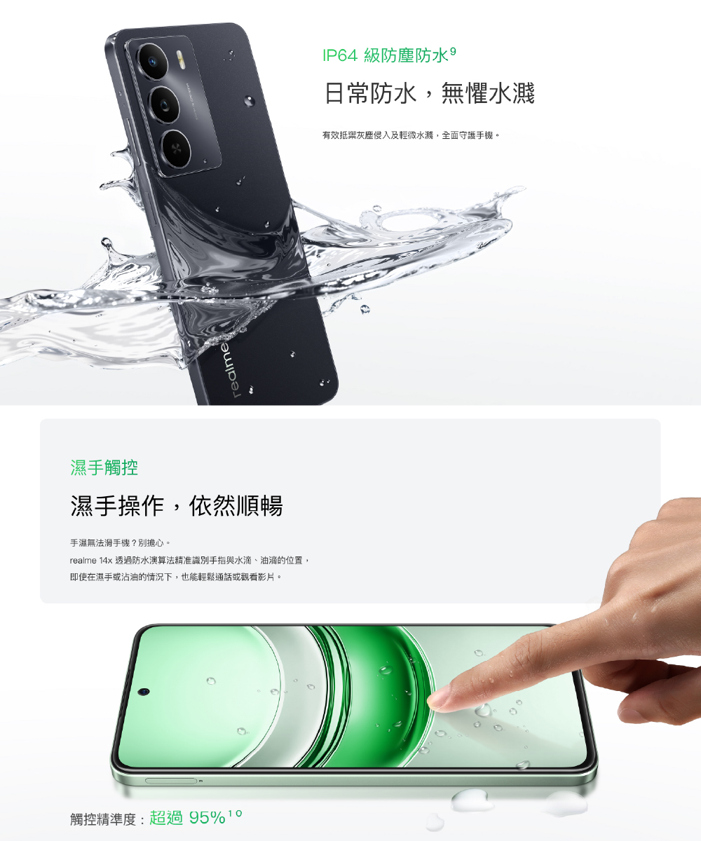 realme 14x 5G (8G+256G) 智慧型手機 現貨 蝦皮直送 | 蝦皮購物