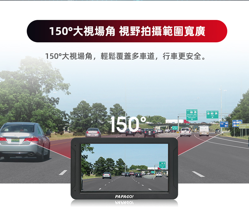 PAPAGO WAYGO 880【贈128G+2好禮】7吋衛星導航平板+行車錄影 WIFI聲控 CarPlay 測速預警 | 蝦皮購物