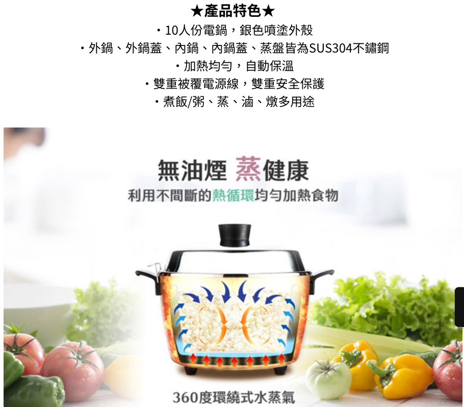 【TATUNG大同】10人份星河銀全不鏽鋼配件電鍋 (TAC-10L-MS) | 蝦皮購物