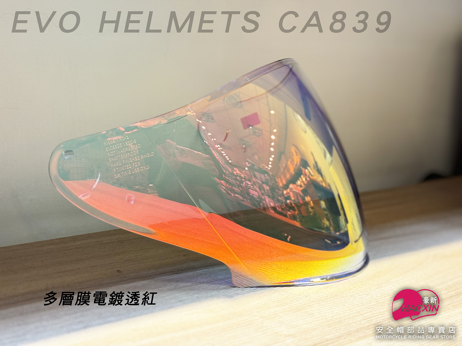 【豪新安全帽部品】EVO CA839 安全帽 鏡片 / 內襯 / 零配件區 | 蝦皮購物