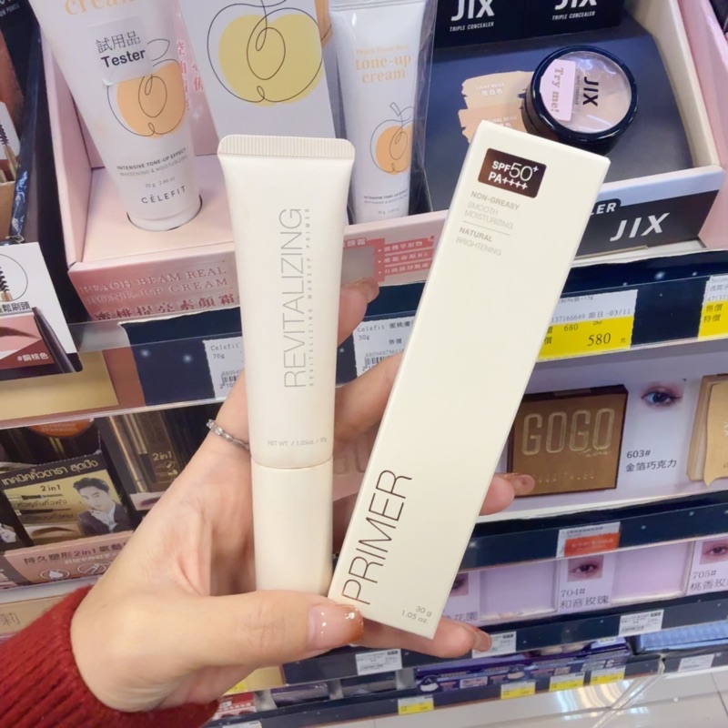 Solone 煥採亮顏美肌乳 30g SPF50+ 底妝 偽素顏 妝前精華全新公司貨 | 蝦皮購物