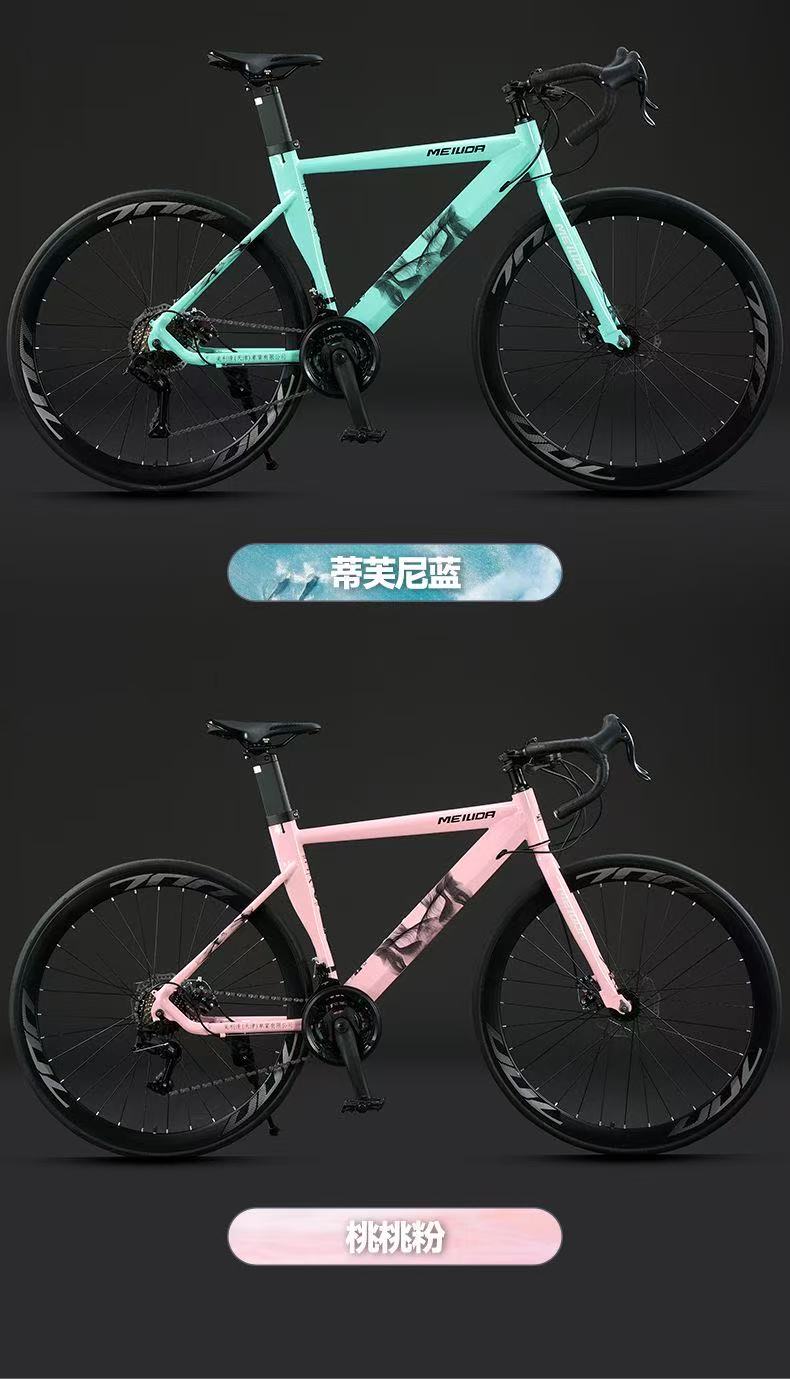 免運【精準變速】MEILIDA公路車 可調座自行車 成年人自行車 免安裝學生男女腳踏車 腳踏車 山地車 山地自行車 | 蝦皮購物