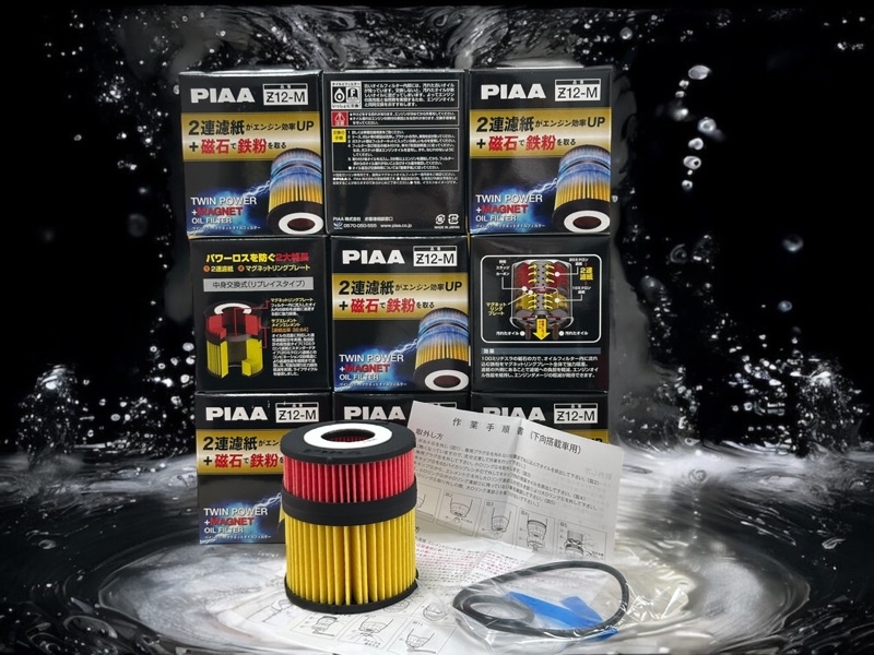 PIAA 日系車用複合式機油濾芯+強力磁鐵 TOYOTA Yaris RAV4 CRV MAZDA / 台灣區總代理 | 蝦皮購物