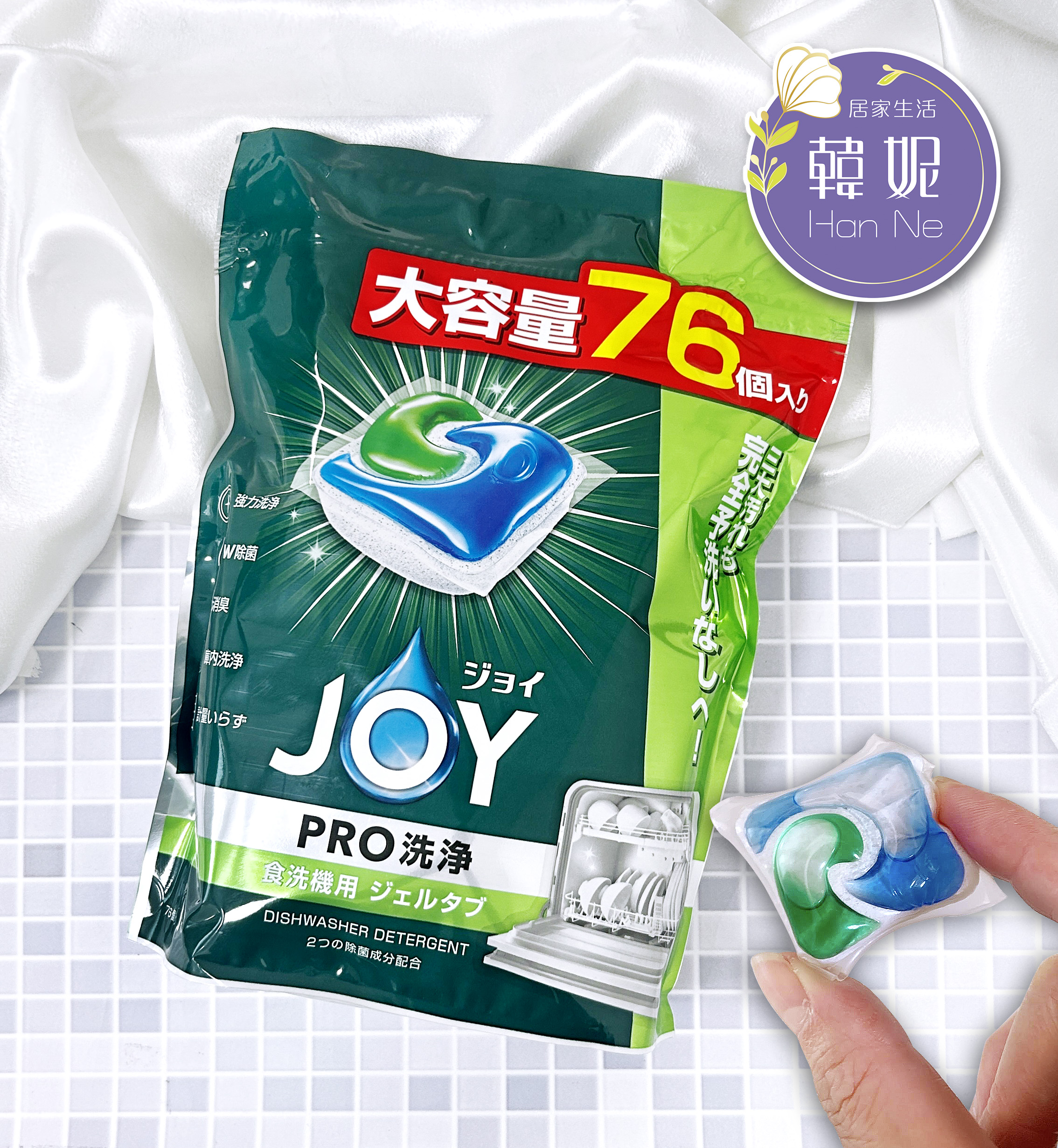 【韓妮生活】日本境內版 P&G JOY 洗碗機專用3D膠囊 76入 #7963 | 蝦皮購物