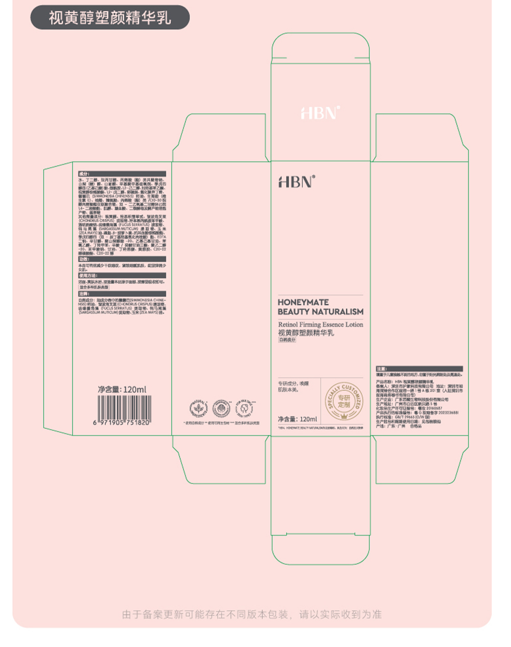 【HBN】早C晚A水乳體驗組 (特證版發光水10ml+雙A乳2.0 10ml) | 蝦皮購物