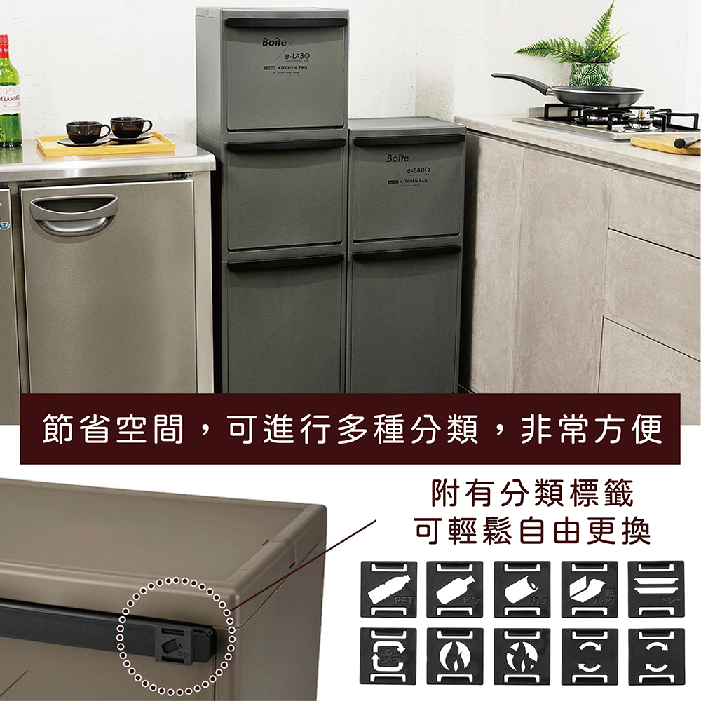日本 LIV PLUS｜ BESTCO Boite 雙層分類垃圾桶 | 蝦皮購物
