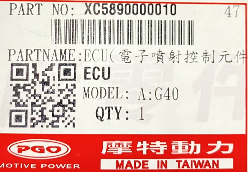 PGO正廠零件 BON電腦 BON一般版電腦 BON一般版ECU BONECU BON125ECU 一般版 電腦 BON | 蝦皮購物