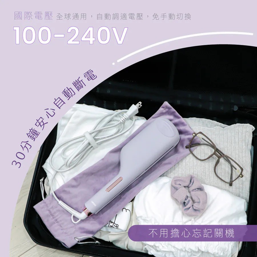 *大象生活館*【KINYO】植感系丁香波波蛋捲夾 KHS-3202 捲髮夾 波浪捲髮器 蛋捲夾 植物蛋白陶瓷 捲髮棒 | 蝦皮購物