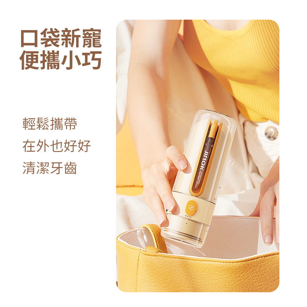 【JIMOK】S2 便攜沖牙器 旅行盥洗 攜帶 旅行 出國 賽博龐克 牙周 牙齦 蛀牙 全口清潔 旅用衛生 | 蝦皮購物