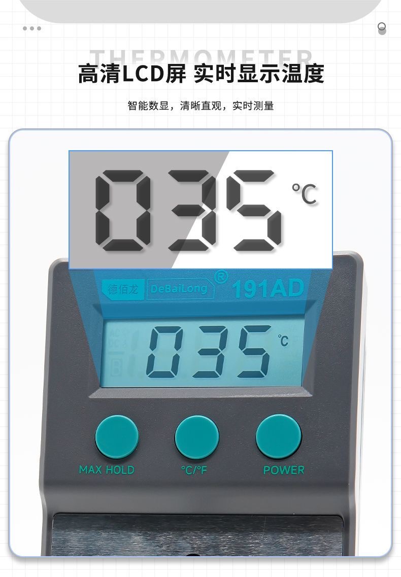 上新#德佰龍191AD溫度測溫儀192校準儀電焊臺烙鐵頭測溫儀器支持外接 | 蝦皮購物