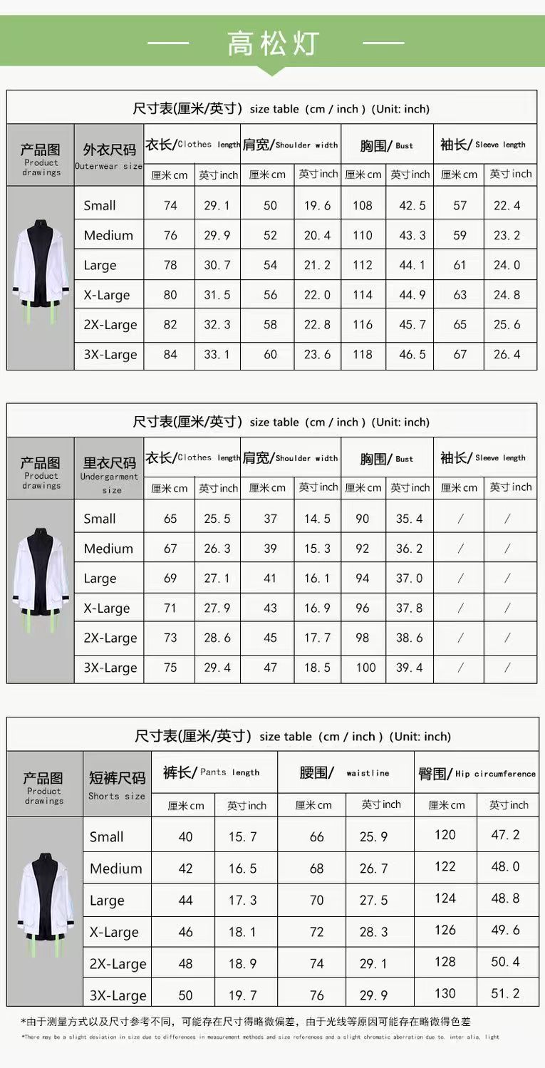 🍀台灣出貨 BanGDream MyGO 高松燈 千早愛音 要樂奈 長崎爽世 椎名立希cos服 cosplay 角色扮演 | 蝦皮購物