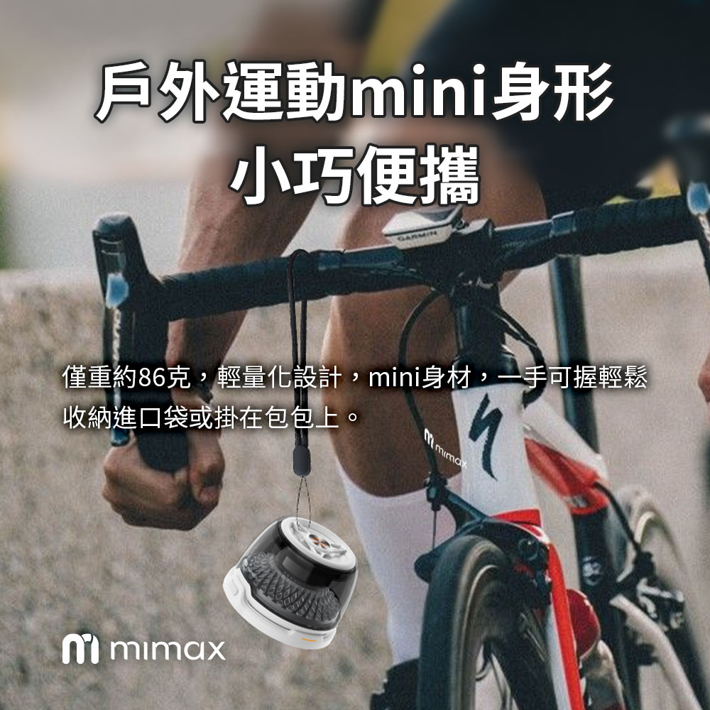 mimax 米覓磁吸無線充支架藍牙音箱 RGB燈光 隨身帶著走 可無線充電 支架 藍牙 無線 磁吸支架 | 蝦皮購物
