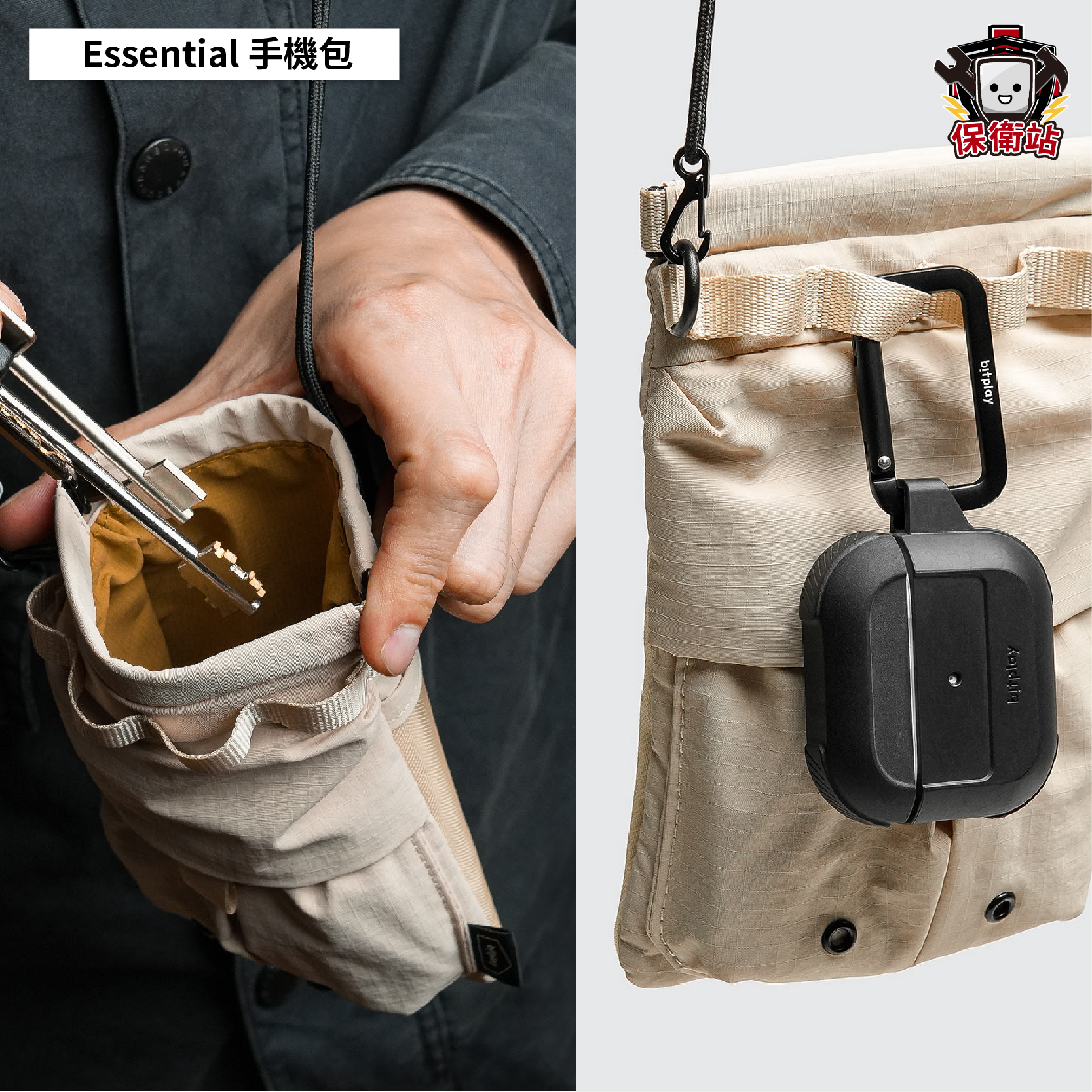 bitplay｜ Essential 系列包袋 隨身小包 相機包 筆電包 側背包 肩背包 斜背包 鑰匙包 零錢包 護照包 | 蝦皮購物