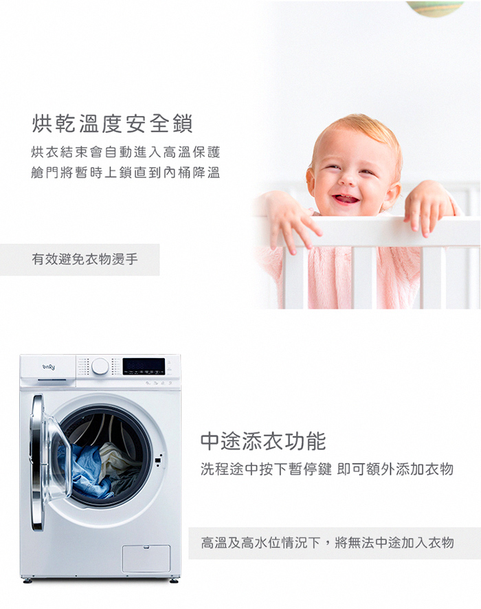 狂銷千台高CP 無痛升級12KG洗脫烘白(省水12公斤變頻滾筒 洗劑自投洗衣機 福利品) | 蝦皮購物