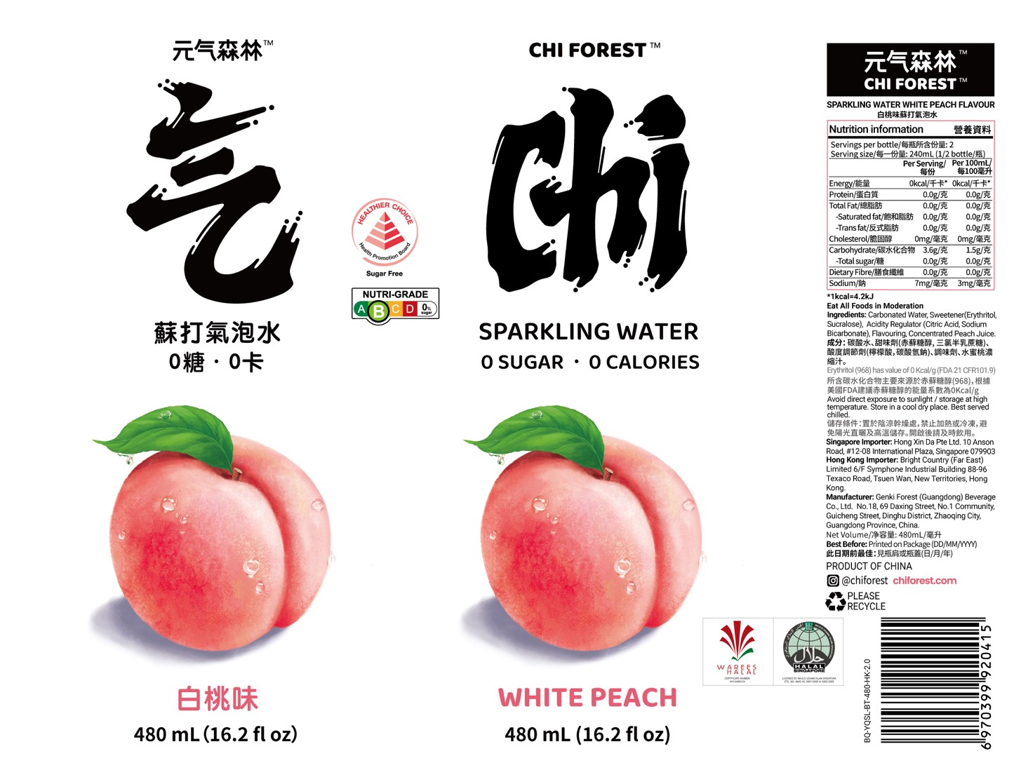 元氣森林 氣泡水 無糖飲料0糖0脂0卡 480ml*15瓶 ⭕大量請聊聊找客服⭕宅配一次最多2箱⭕ | 蝦皮購物