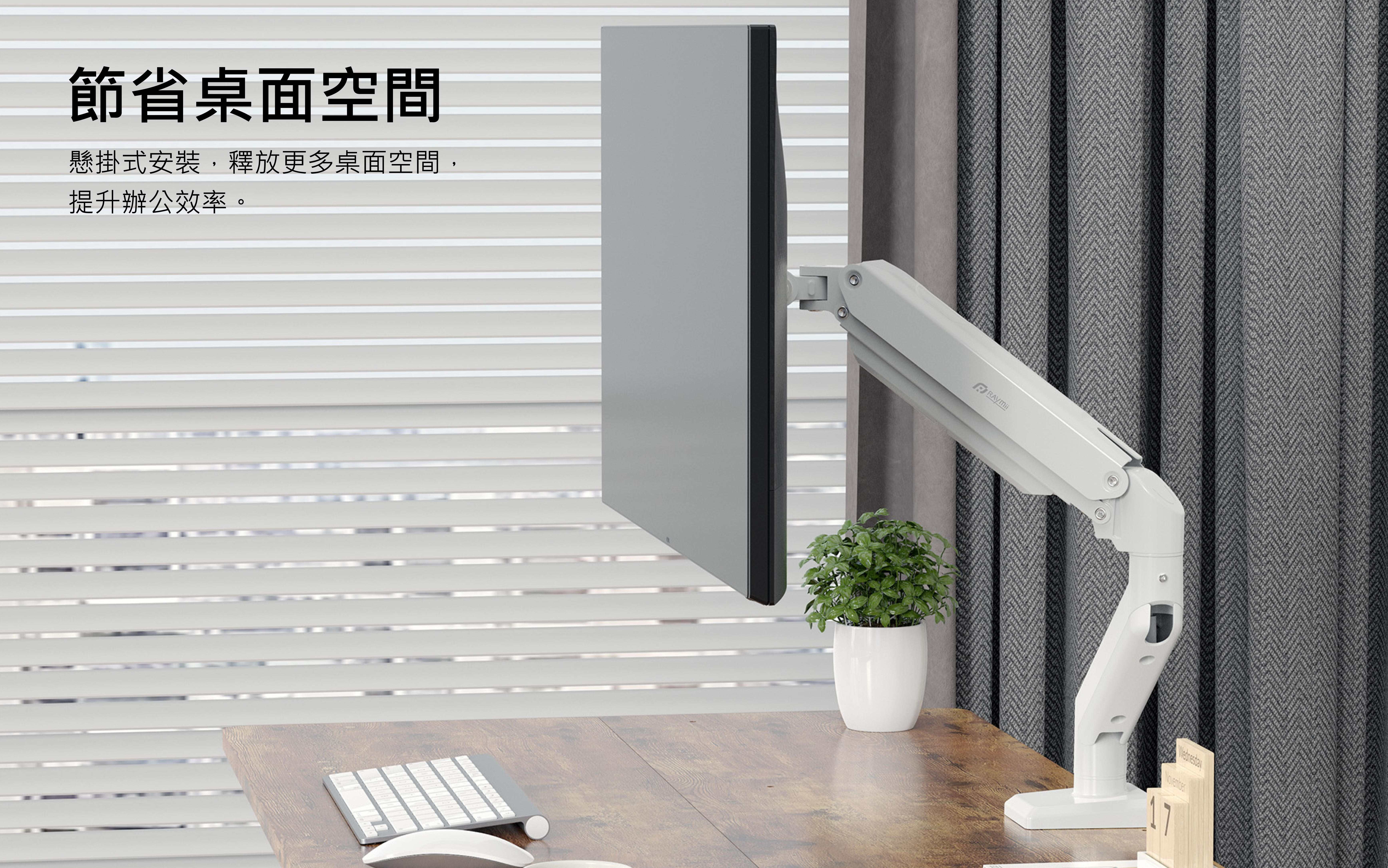 【瑞米 Raymii】VS-90 氣壓式螢幕支架 螢幕架 螢幕增高架 懸掛支架 雙螢幕支架 | 蝦皮購物