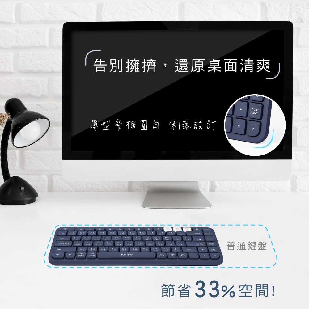 【KINYO】藍牙無線 雙模鍵盤 GKB-360 跨平台鍵盤 無線鍵盤 低噪音鍵盤 免驅動無線鍵盤【蘑菇生活家電】 | 蝦皮購物