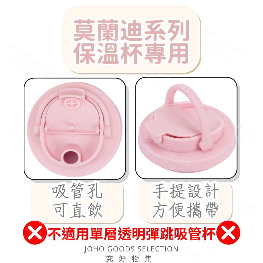 【2025最新款首波優惠】啵啵彈跳吸管保溫杯 陶瓷保溫杯 吸管杯 710 830ml 贈彈跳吸管 粗吸管 冰霸杯 保冰杯 | 蝦皮購物
