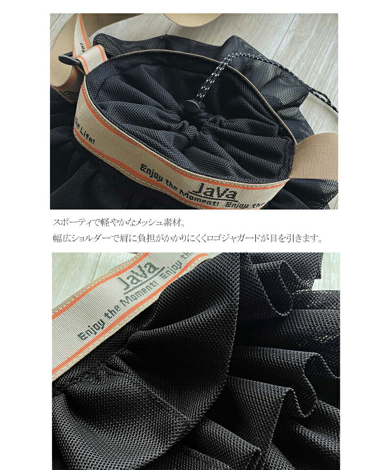 DoReFe | 現貨 日本代購 Classical Elf 輕盈空氣感 多層次網狀荷葉邊束口肩背包 側背包JAVA | 蝦皮購物