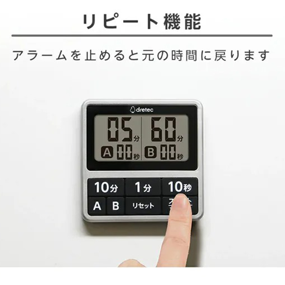 日本 ドリテック Dretec 迷你薄型雙計時器 T-548 / 防潑水雙計時器 T-618 料理 讀書 | 蝦皮購物
