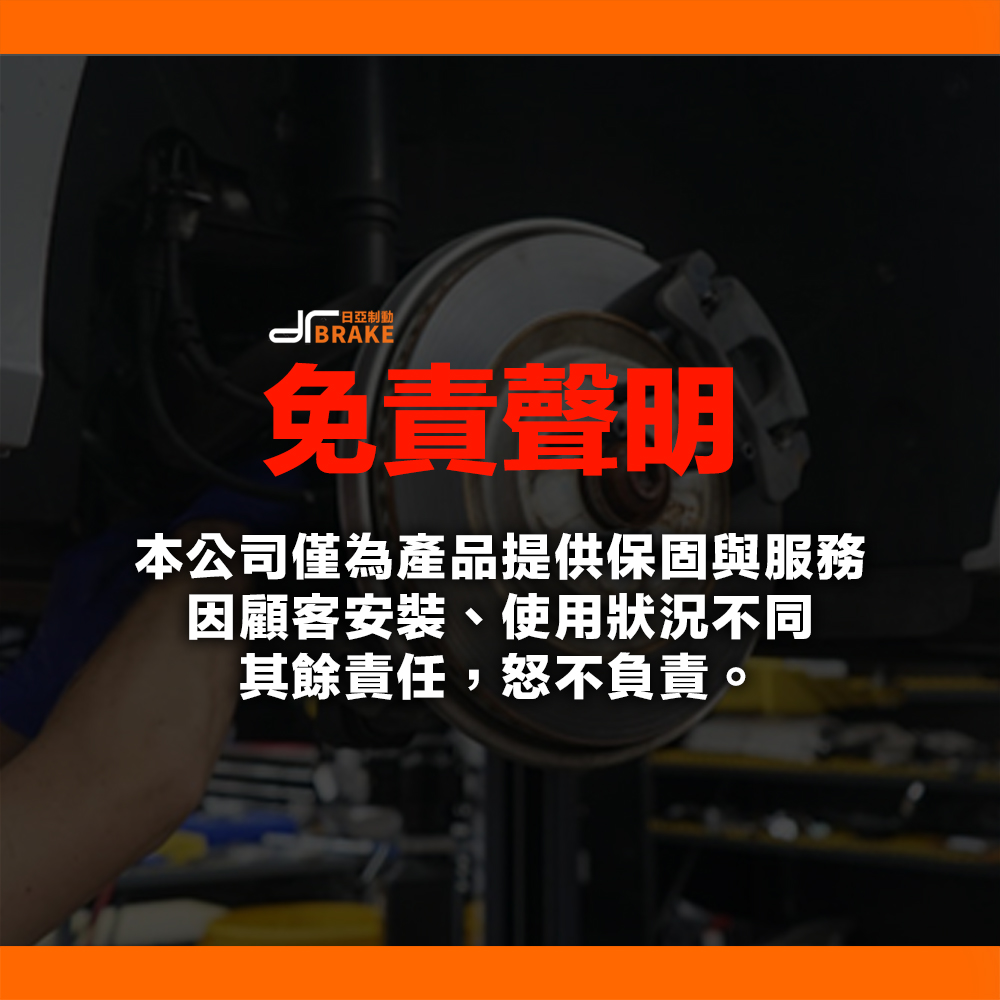 LUXGEN U6 S5 GT ECO 納智捷 原廠規格 煞車 碟盤｜輕量版（可免費改色） | 蝦皮購物