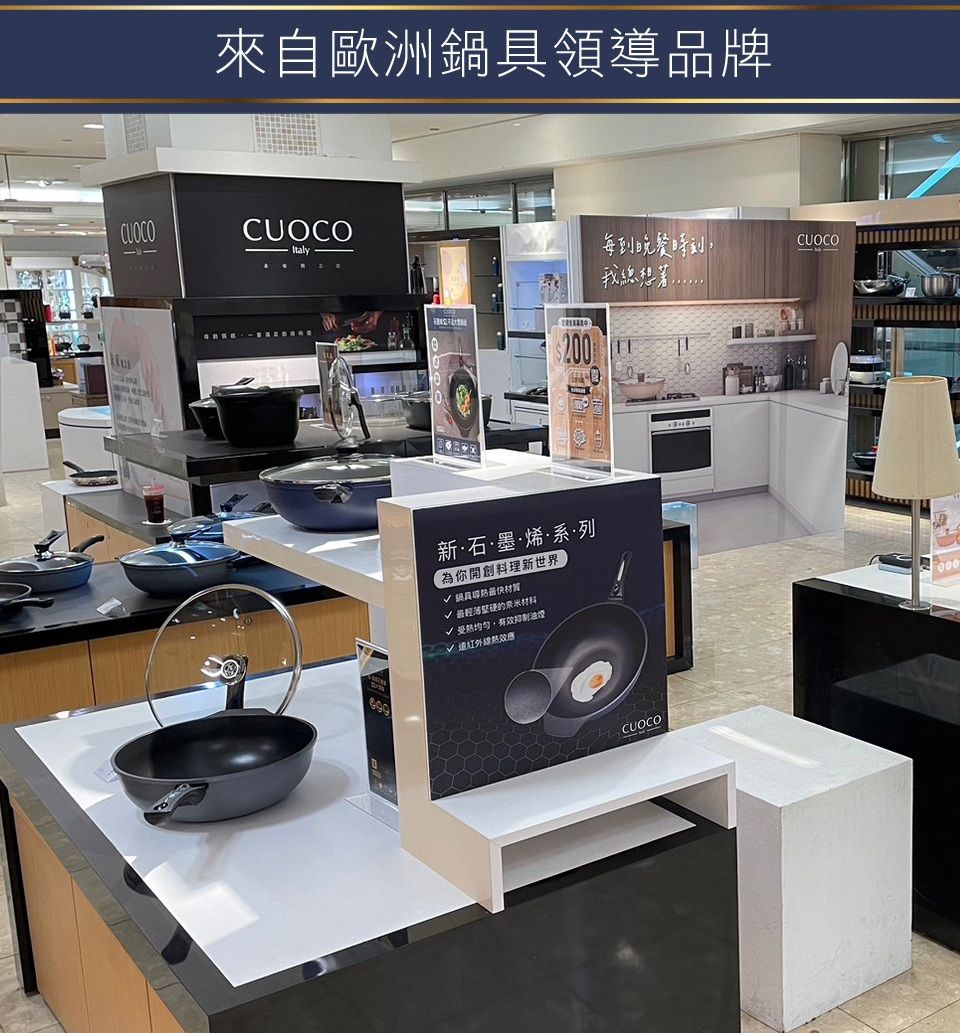 【CUOCO】石墨烯不沾小帥鍋26cm/附鍋蓋 | 蝦皮購物