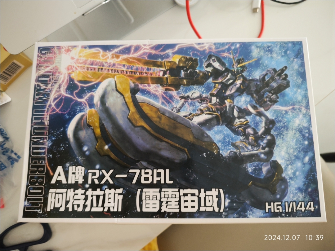 新廠A牌 HG1/144 HGGT RX-78AL Atlas 阿特拉斯 雷霆宙域鋼彈拼裝模型 帶支架水貼 祖國版 | 蝦皮購物
