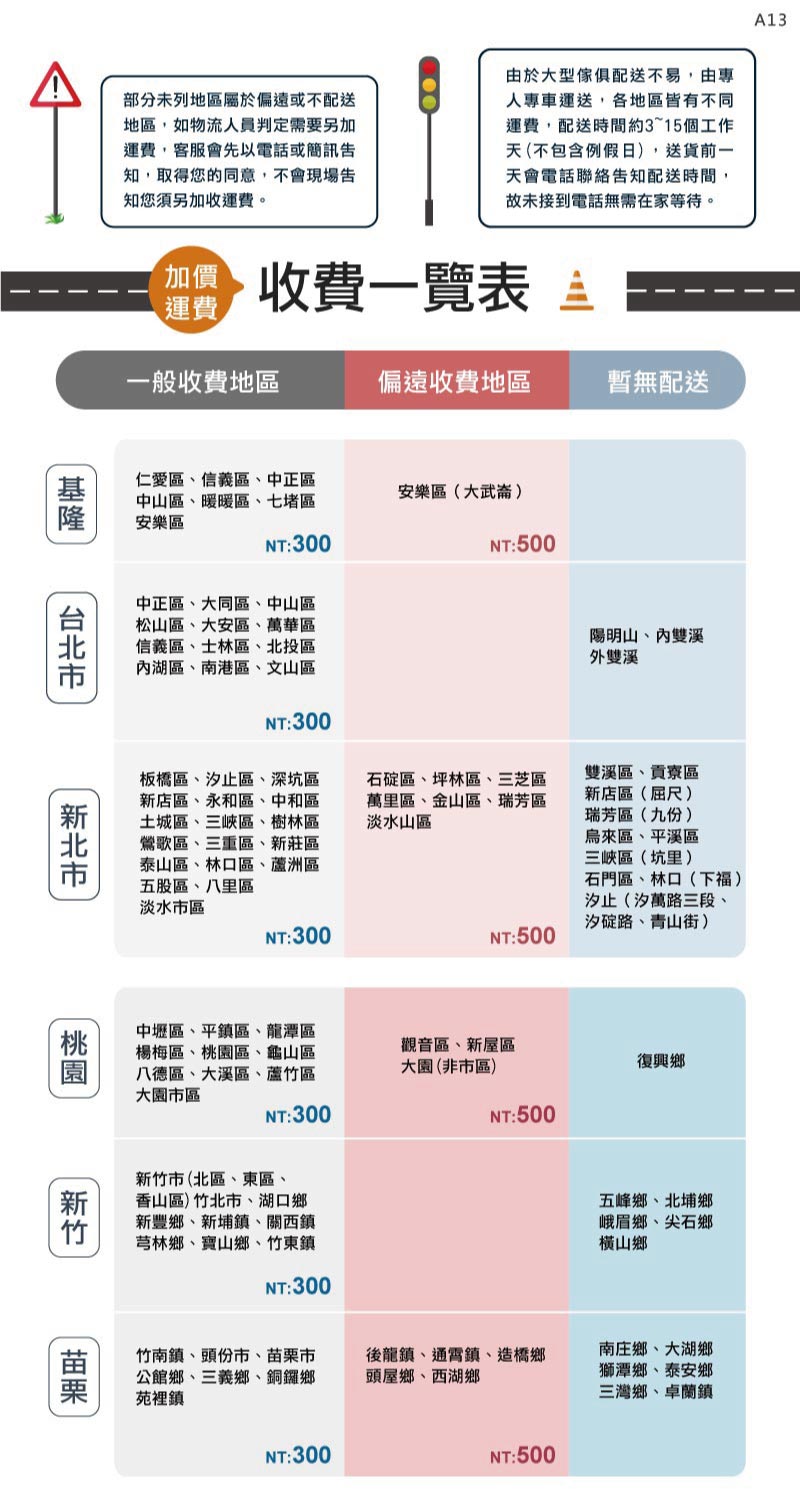 傢俱工場- 娜恩 休閒多功能沙發躺椅 美睫椅(附USB) | 蝦皮購物