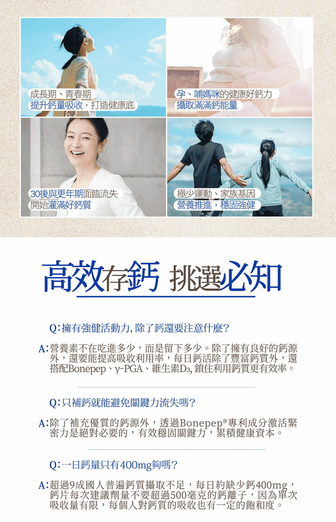9折=蝦皮10%回饋｜現貨 IKOR醫珂 每日鈣活珊瑚鈣顆粒 20包 澄石藥局 實體店面 | 蝦皮購物