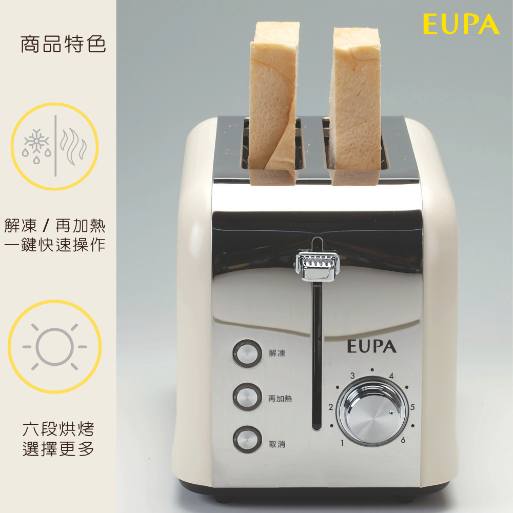 【優柏 Eupa】跳式烤麵包機 TSK-P264 厚片烤麵包機 吐司機 麵包機 三種模式設定 六段烘烤【蘑菇生活家電】 | 蝦皮購物