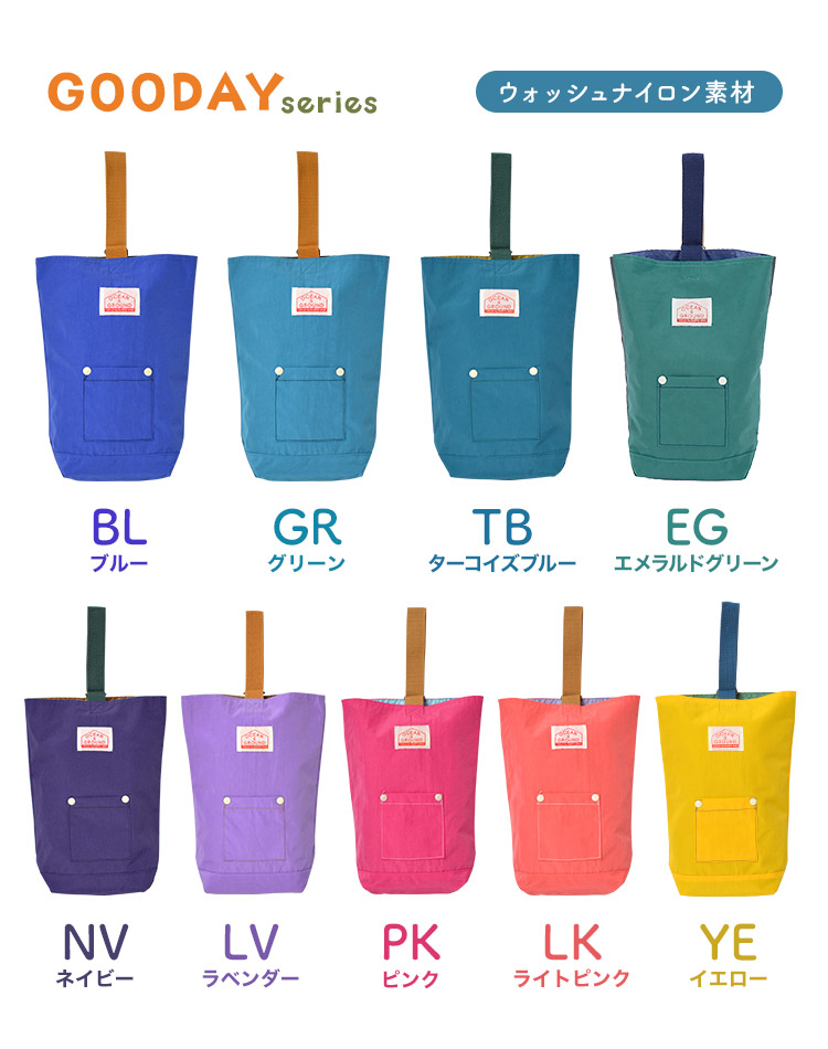 DoReFe | 日本代購 ocean＆ground 童鞋專用鞋袋 輕量尼龍材質 兒童鞋袋 手提袋 收納袋 幼稚園 鞋 | 蝦皮購物