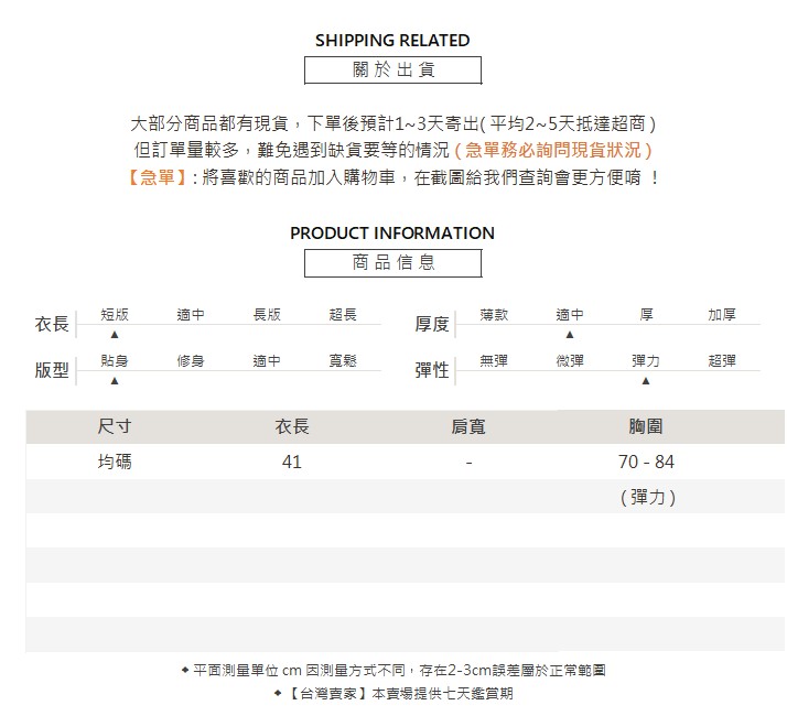 釦環美胸罩杯背心【30313】PAPI女裝批發價春夏新款韓系INS性感貼身氣質露肩無袖鏤空吊帶短版針織胸墊背心削肩背心 | 蝦皮購物