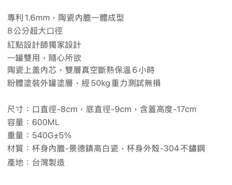 【WOKY 沃廚】JIN真瓷系列-大口真瓷食物長鮮保溫罐600ml | 蝦皮購物