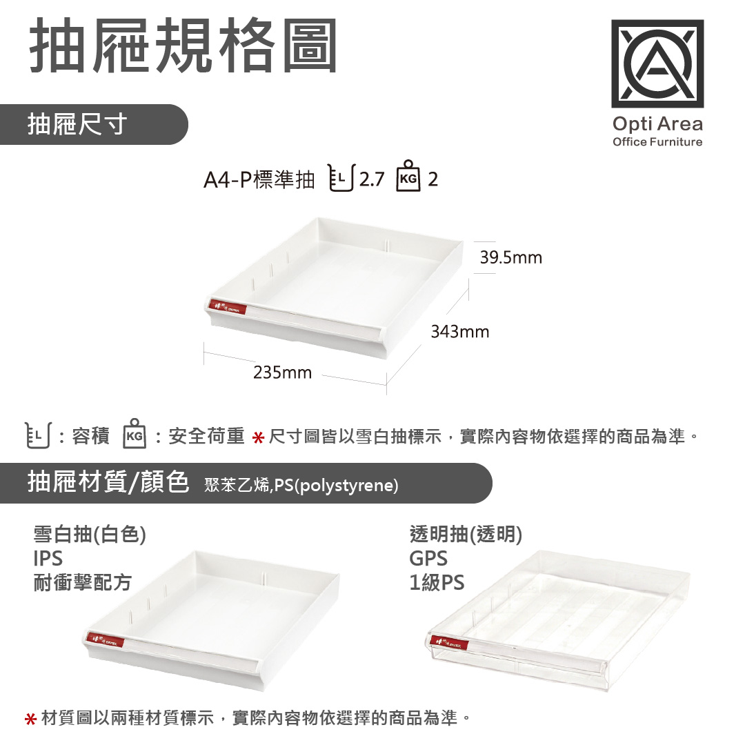空間優化 工廠直營樹德 A4-118P 落地櫃 資料櫃 辦公櫃 文件櫃 公文櫃 書報櫃 收納櫃 檔案櫃 抽屜櫃 落地型櫃 | 蝦皮購物