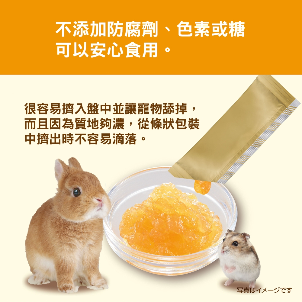 GEX 研磨 蘋果泥 鳳梨泥 兔兔的水果點心｜5g*6條 無添加糖 水果泥 兔零食 鼠零食 倉鼠 兔 兔點心 鼠點心 | 蝦皮購物