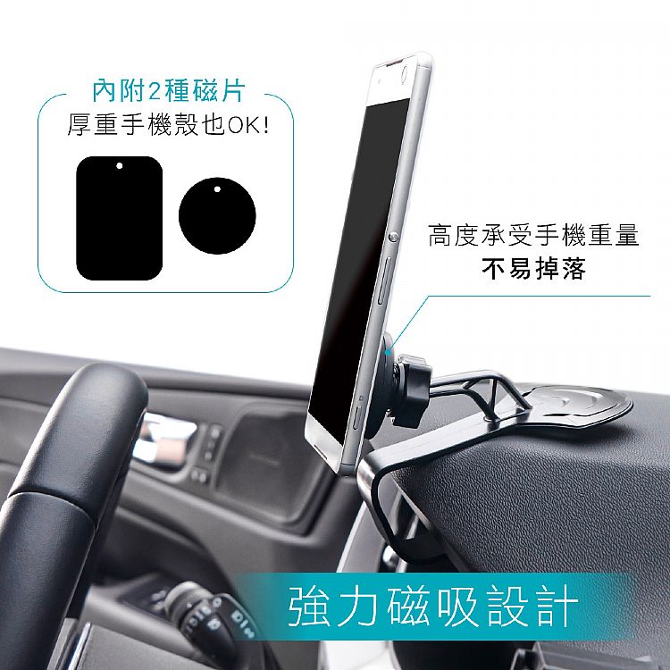 KINYO 磁吸式儀表板手機架(CH-090)1入 汽車手機架 車用手機架 手機架 手機支架【小三美日】DS025699 | 蝦皮購物