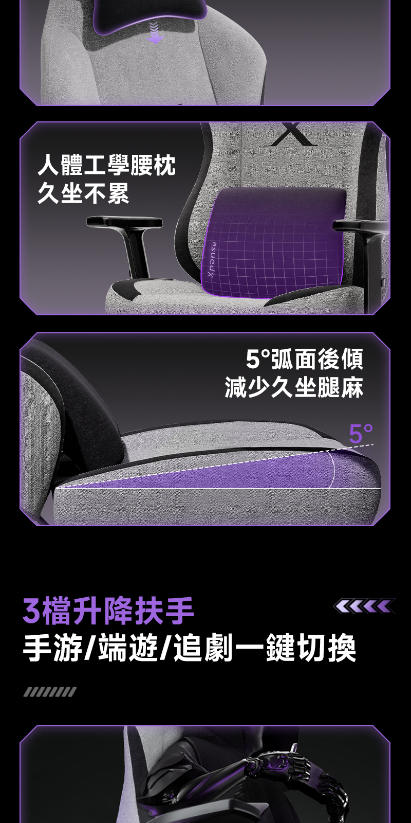 【新型科技布】電競椅Xpanse 003幻灰 辦公椅遊戲電腦椅 久坐舒服人體工學椅 適合家用｜電競房｜網咖｜公司 | 蝦皮購物
