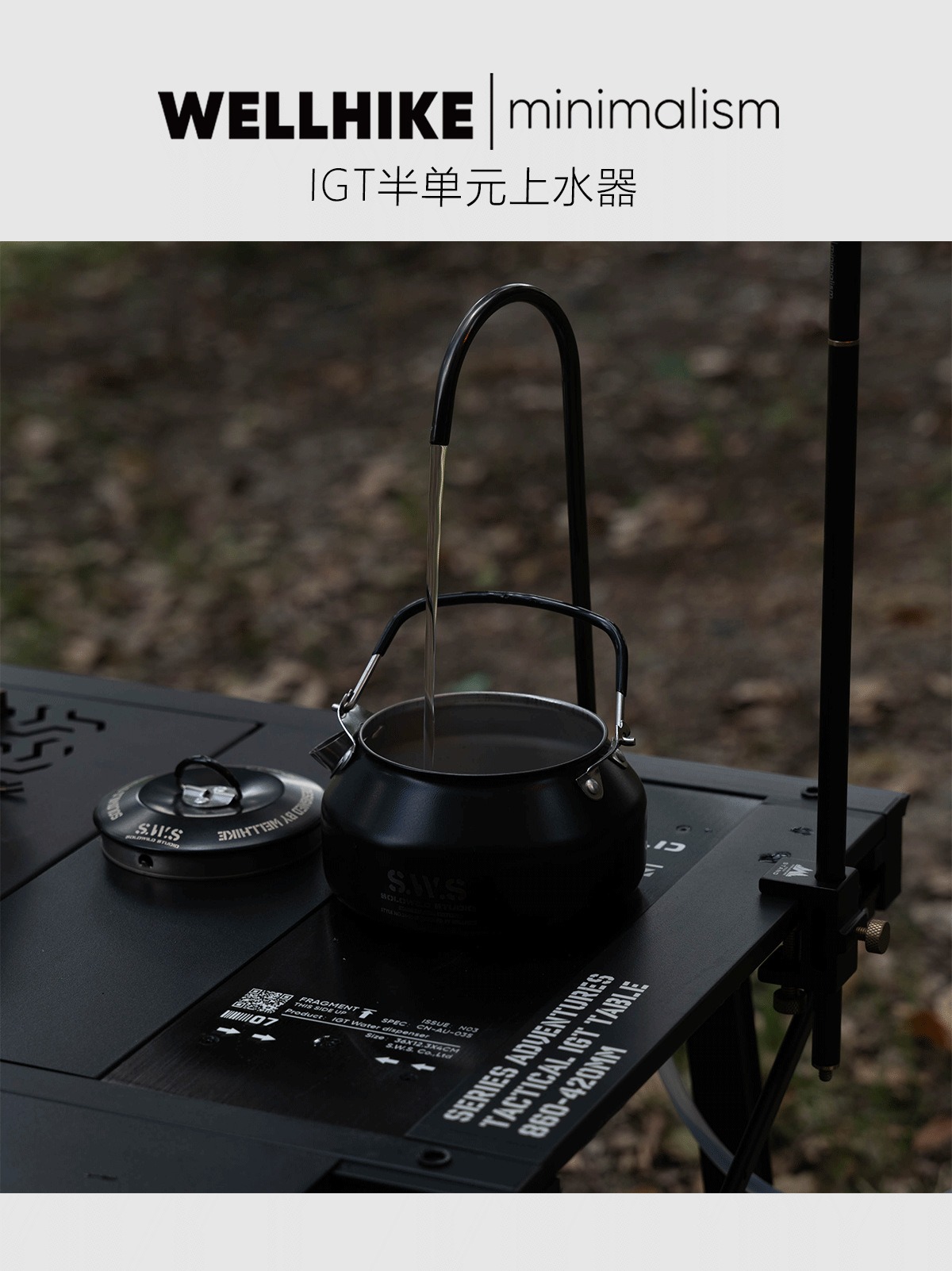 【露營幫】WELLHIKE SWS系列 IGT 0.5單位 上水器 戰術 黑化 電動抽水器 自動上水器 | 蝦皮購物
