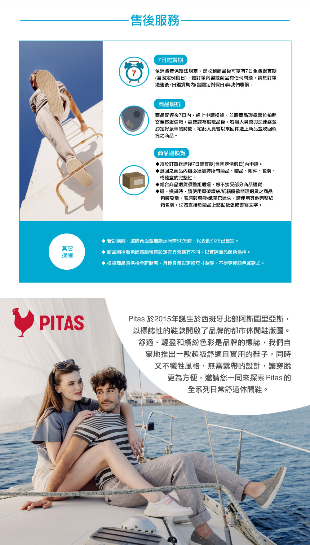 【Walk In Pitas】 WP150 WALLABI LINEN 超輕量懶人鞋 男鞋 (PI2446) | 蝦皮購物