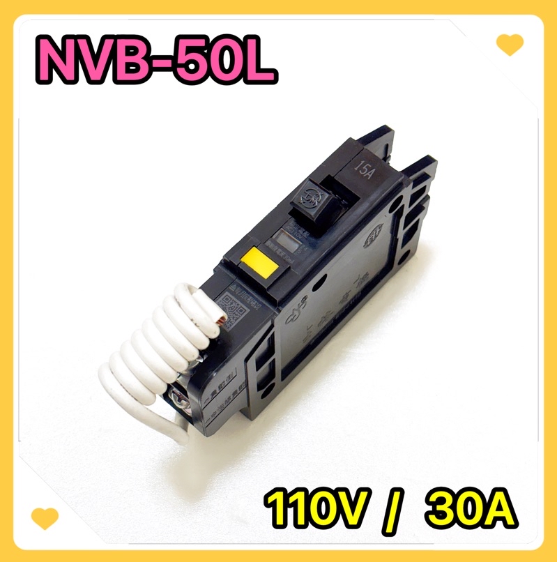🌟叡洋五金行🌟士林NVB-50L 漏電斷路器 1P 漏電 過負載 短路保護 公司貨 1P2線式🔥 | 蝦皮購物