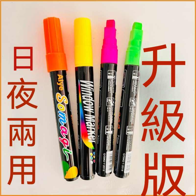 【ZiYO智優】LED廣告牌 熒光小黑板 發光廣告板 立掛式看板 發光展示牌 夜市擺攤店鋪商用 可擦寫螢光黑板 | 蝦皮購物