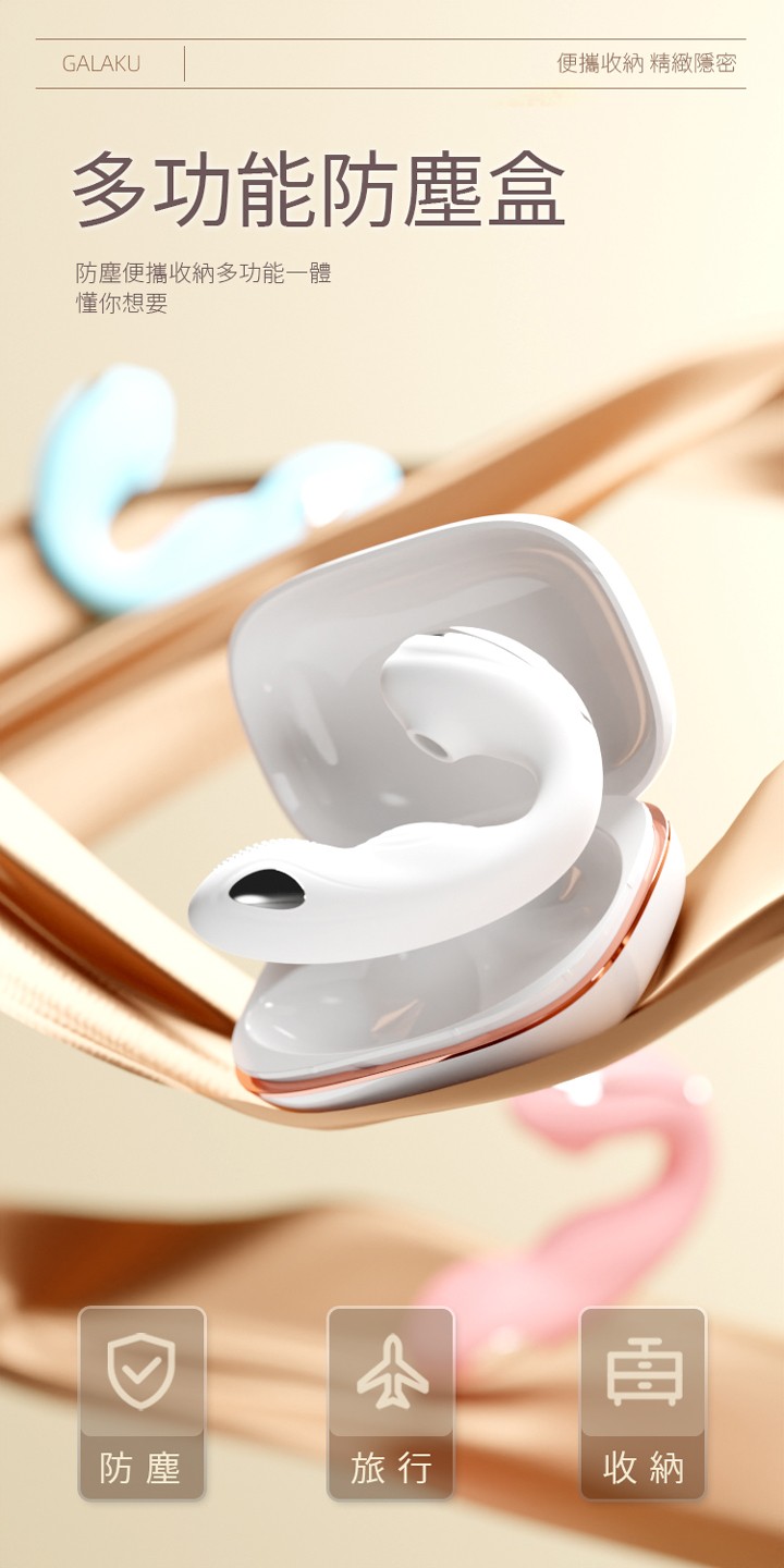 GALAKU．芙蕾雅 ProMAX 電擊款 APP遠端遙控 吸吮拍打震動按摩棒 - 白色 | 蝦皮購物