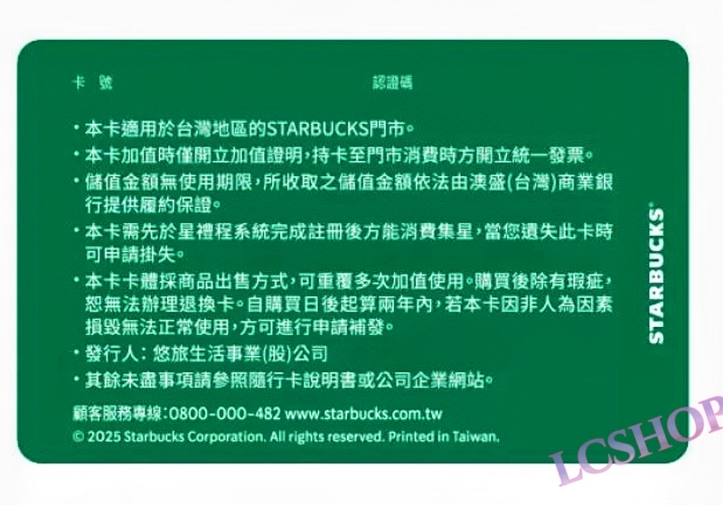 星巴克 隨行卡JOE KIND SNOOPY史努比OTG CARD PEANUTS JOE KIND/全新 | 蝦皮購物