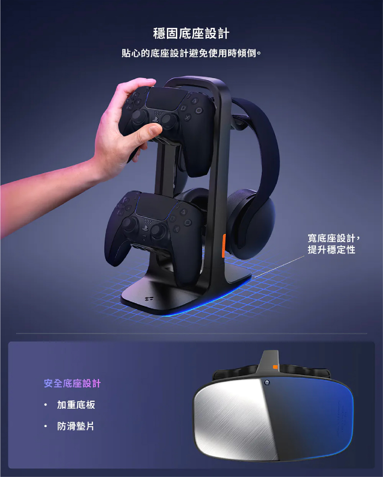 Spigen SGP VG400 耳機架 多功能 遊戲 手把架 搖桿架 適 PS5 Xbox Series X S | 蝦皮購物